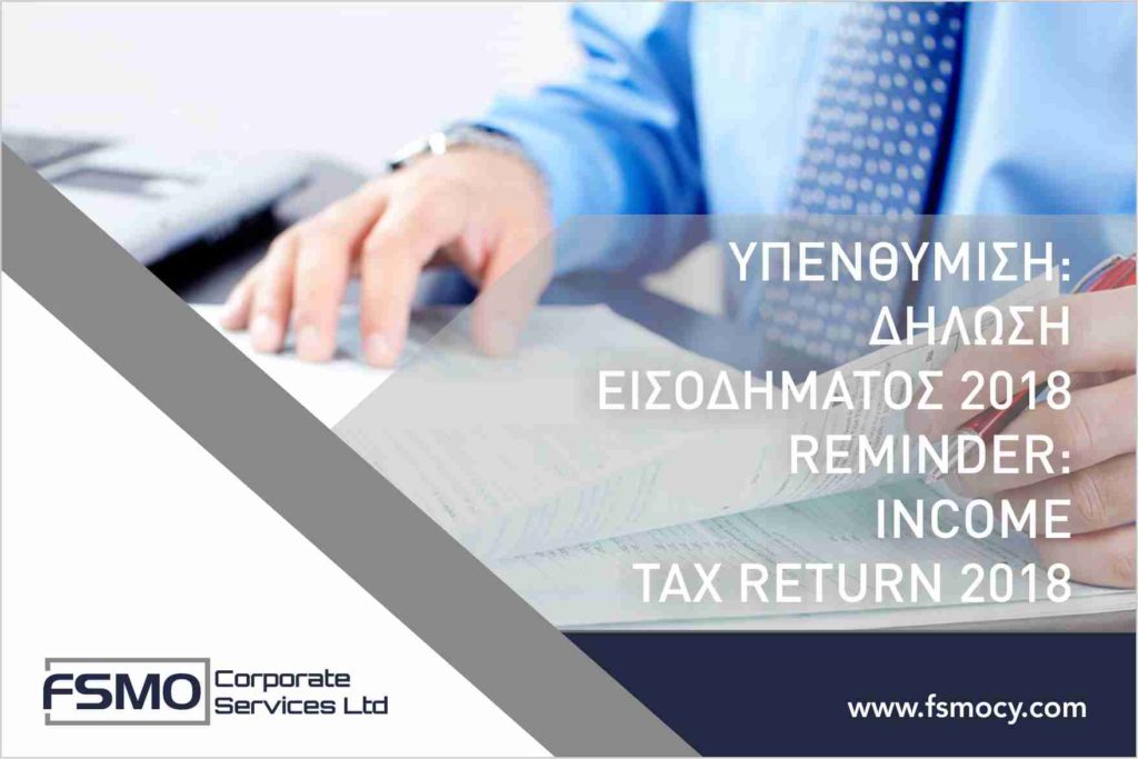 NEWS – FSMO